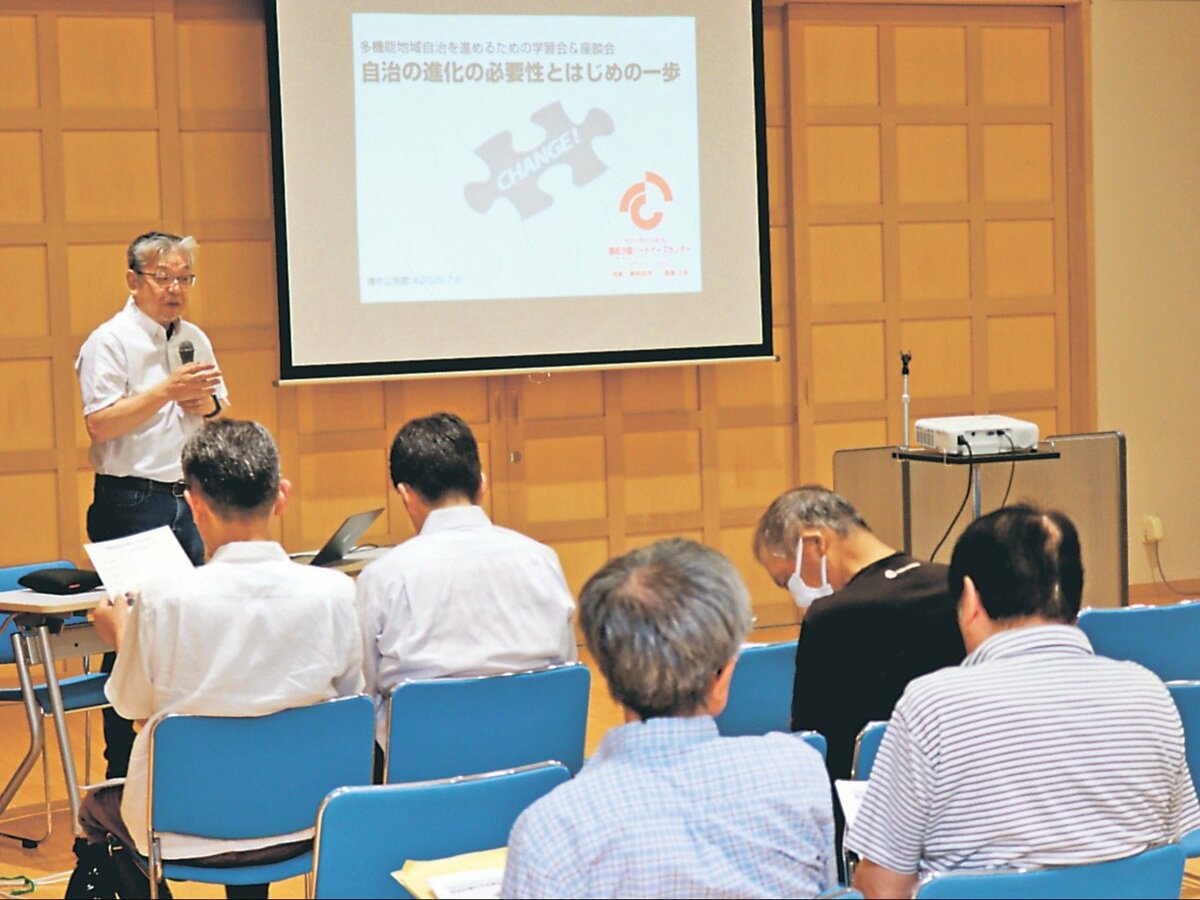 多機能地域自治考える 高岡・博労地区で学習会｜北日本新聞webunプラス
