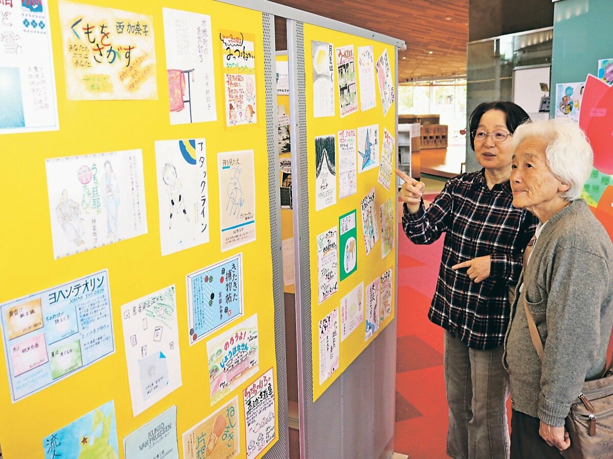 お薦め本のポップ一堂に 砺波図書館のボランティアグループ制作｜北日本新聞webunプラス
