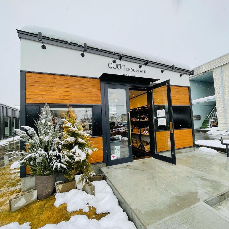 QUON chocolate(久遠チョコレート) コノコト｜北日本新聞webunプラス