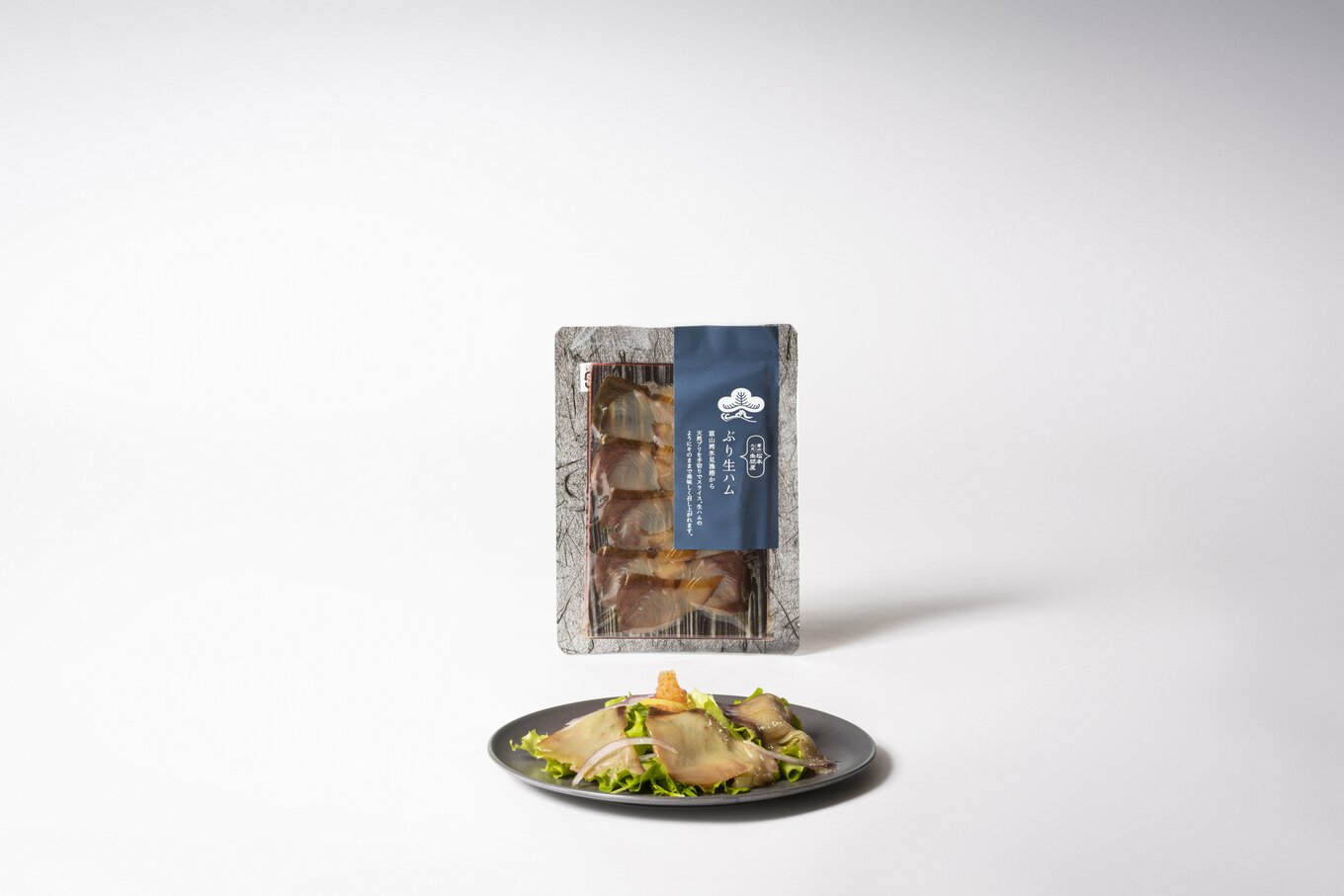【とやまのみやげ 2】ぶり生ハム｜北日本新聞webunプラス