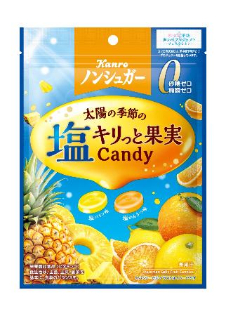 塩分取れるキャンディー｜北日本新聞webunプラス