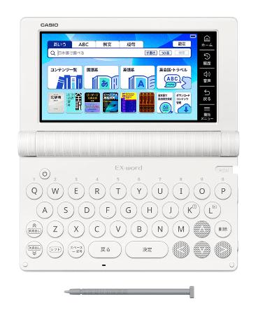 高校生向けの電子辞書｜北日本新聞webunプラス