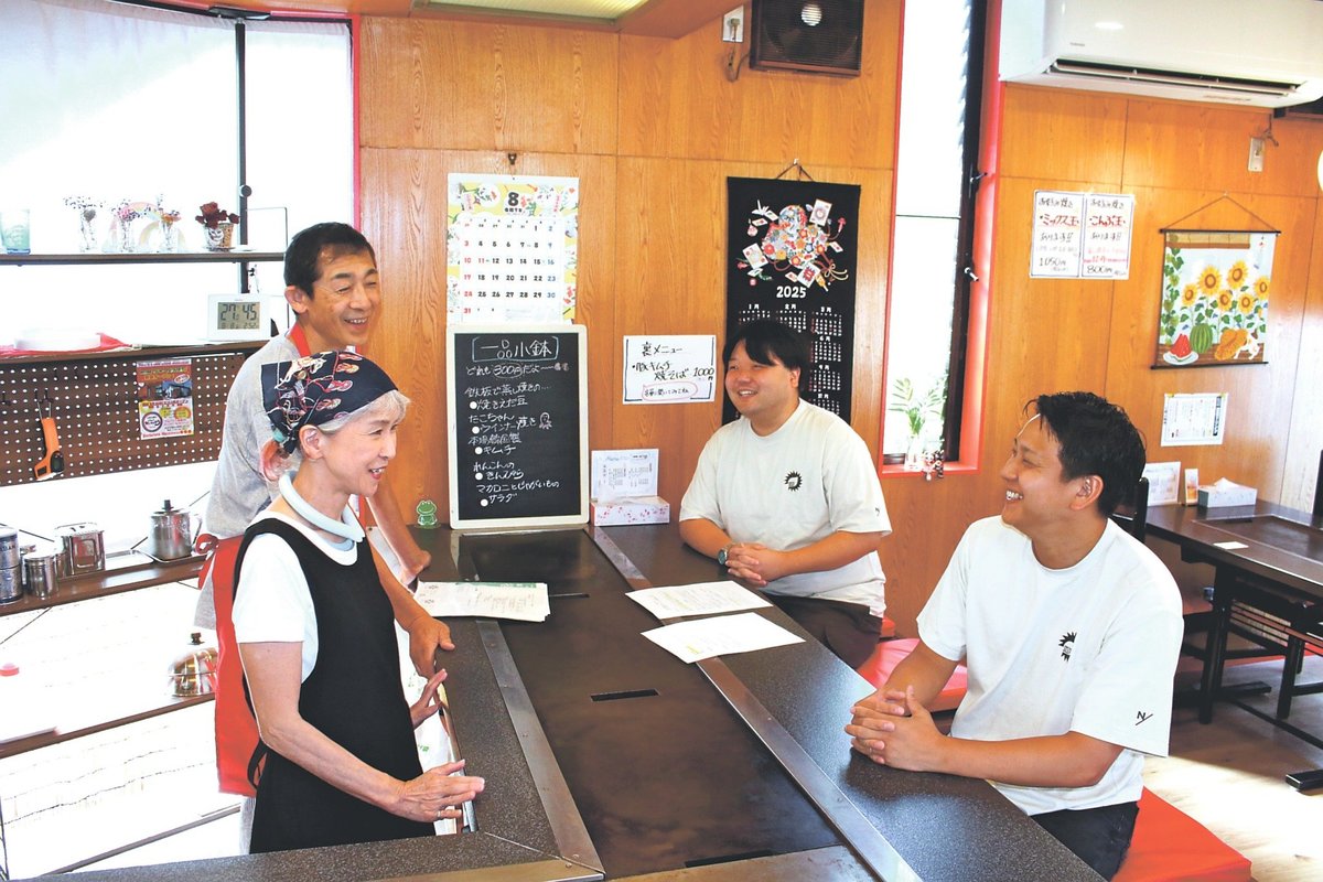地元の店後継者を応援 移住相談窓口「＃みらいシテン射水」地域との縁も仲立ち｜北日本新聞webunプラス
