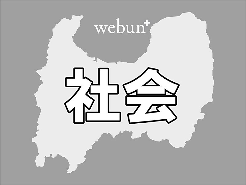 IIJ、法人顧客情報407万件漏えいか 不正侵入も警告機能作動せず｜北日本新聞webunプラス
