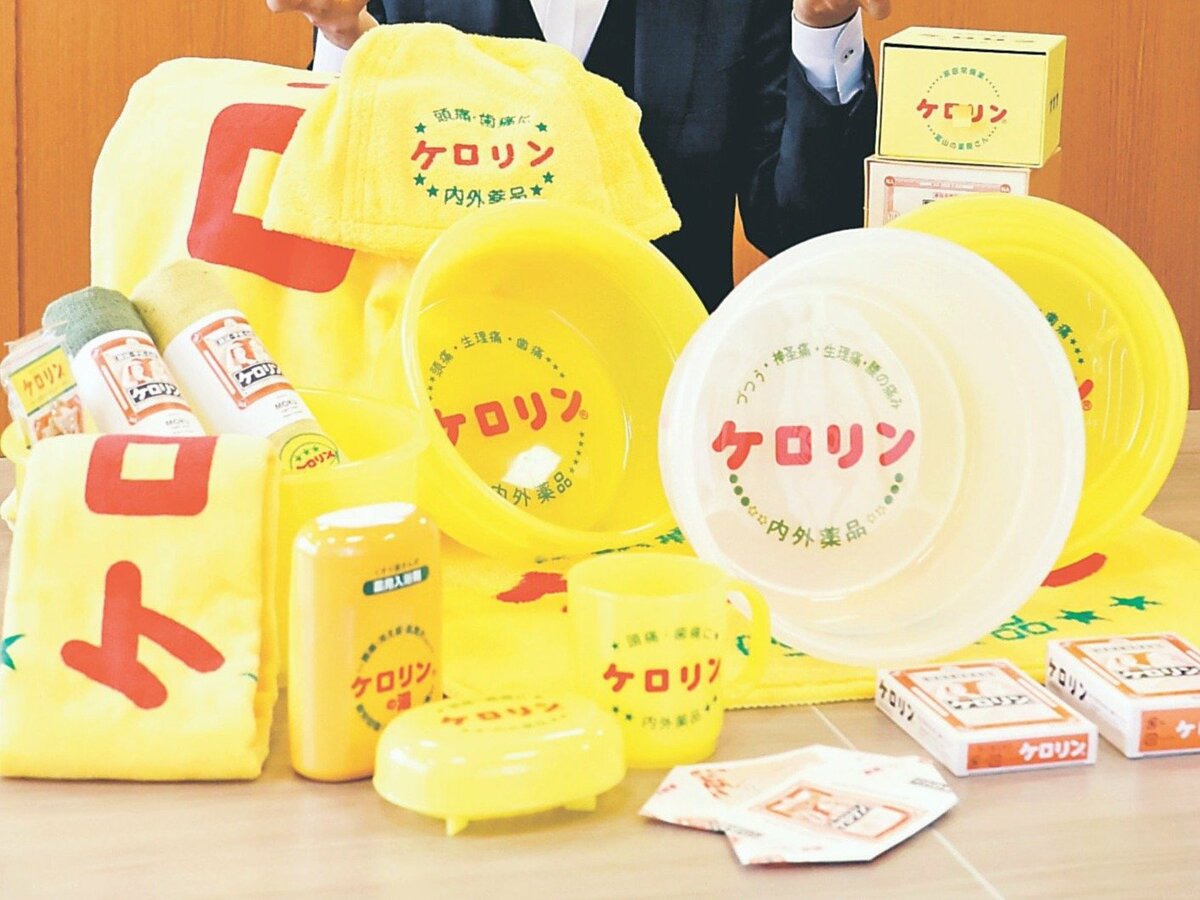 富山発「ケロリン」100歳 富山めぐみ製薬、薬・風呂おけ愛され｜北日本新聞webunプラス