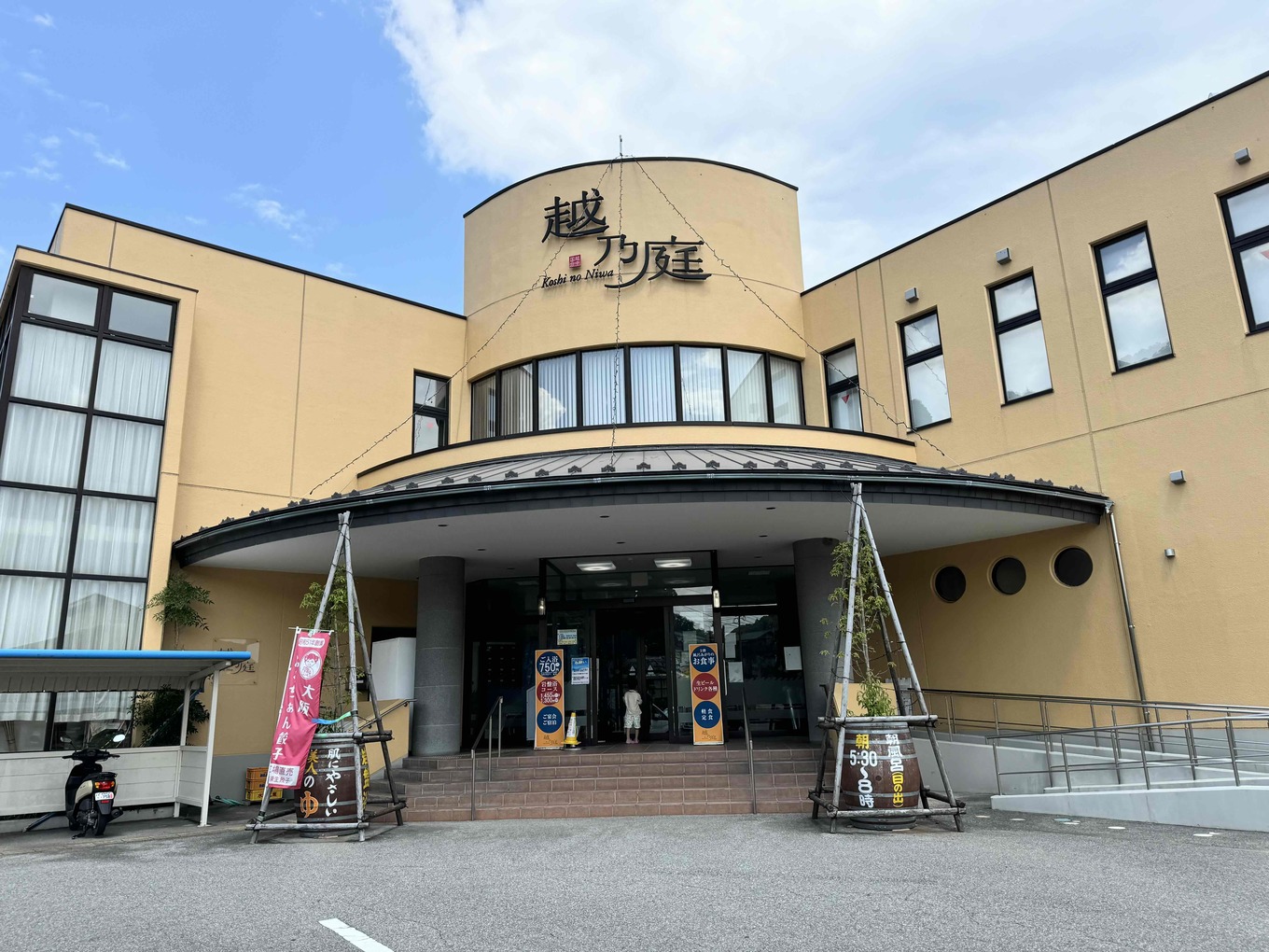 スーパー銭湯内のリゾート感あふれるカフェ「MARUCAFE&SEA」【親子でGO！オイシイおでかけ⑱】 コノコト｜北日本新聞webunプラス