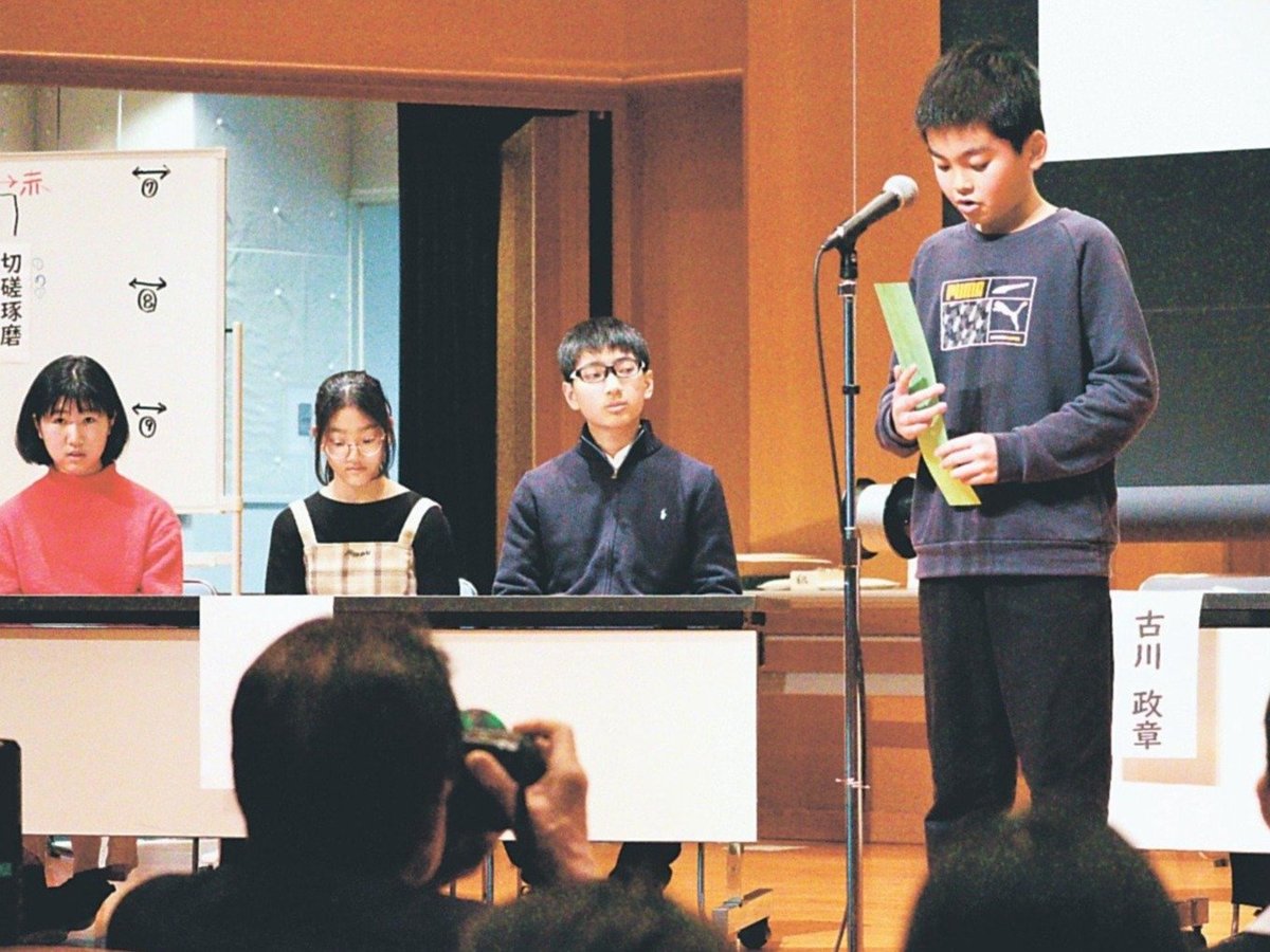 堀川南小4年生チーム（富山）優勝 ジュニア川柳甲子園、個性豊かな一句で腕前競う｜北日本新聞webunプラス
