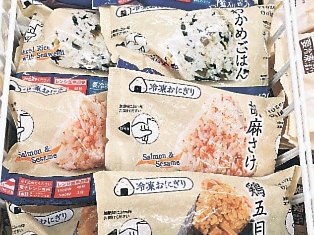 冷凍おにぎり安さ実現 ローソン、26年度から全国展開｜北日本新聞webunプラス
