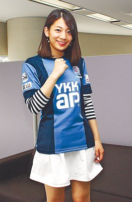「スタジアムに足運んで」 Jリーグ女子マネジャーの佐藤美希さん来社｜北日本新聞webunプラス