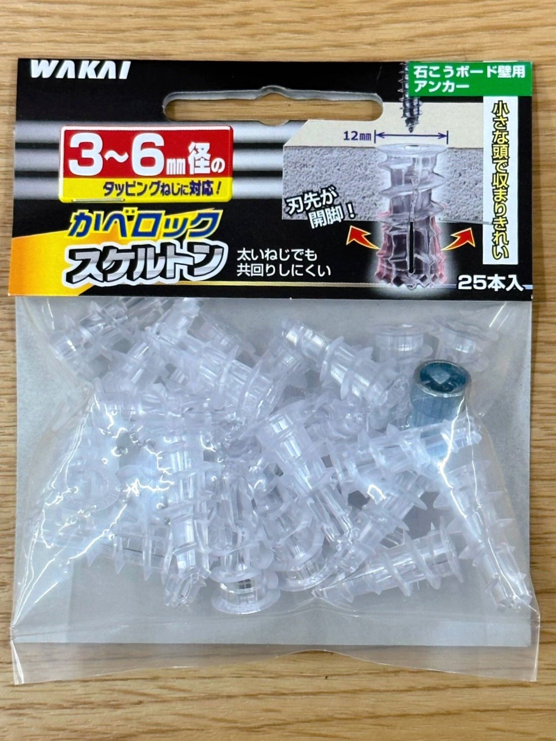 ビス頭がつぶれたら？穴が大きすぎた時は？【子どもと楽しむ 片付け＆DIY術（10）】 コノコト｜北日本新聞webunプラス