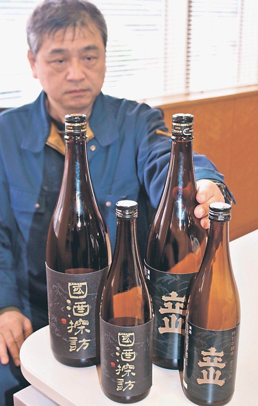 立山酒造（砺波）、「國酒探訪」に第2弾 25年春発売、「金ラベル」も復刻｜北日本新聞webunプラス