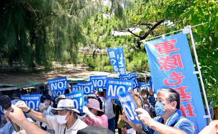 辺野古反対、600人が抗議集会｜北日本新聞webunプラス