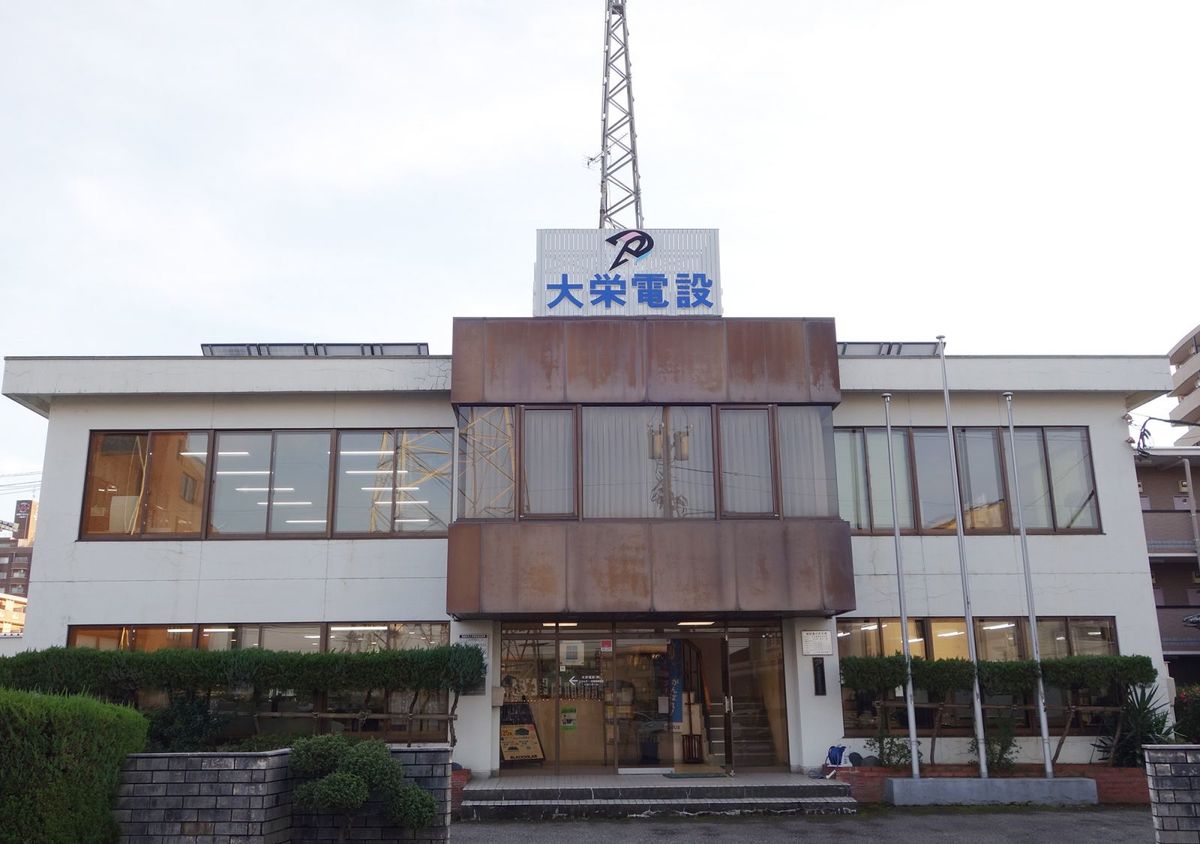 【大栄電設】強さを誇れる明るい会社。／Future2019オシゴト版 コノコト｜北日本新聞webunプラス