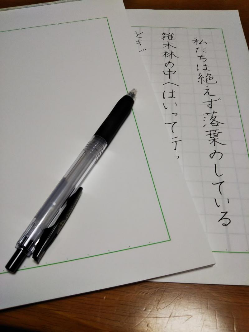 ずっとやりたかったこと コノコト｜北日本新聞webunプラス