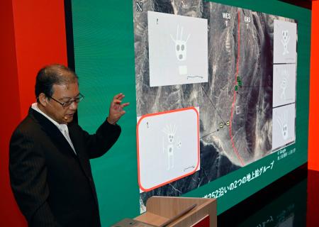 ナスカ地上絵、新たに248点｜北日本新聞webunプラス