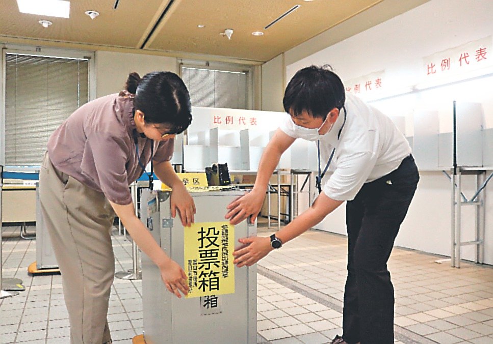 参院選、4日から期日前投票｜北日本新聞webunプラス