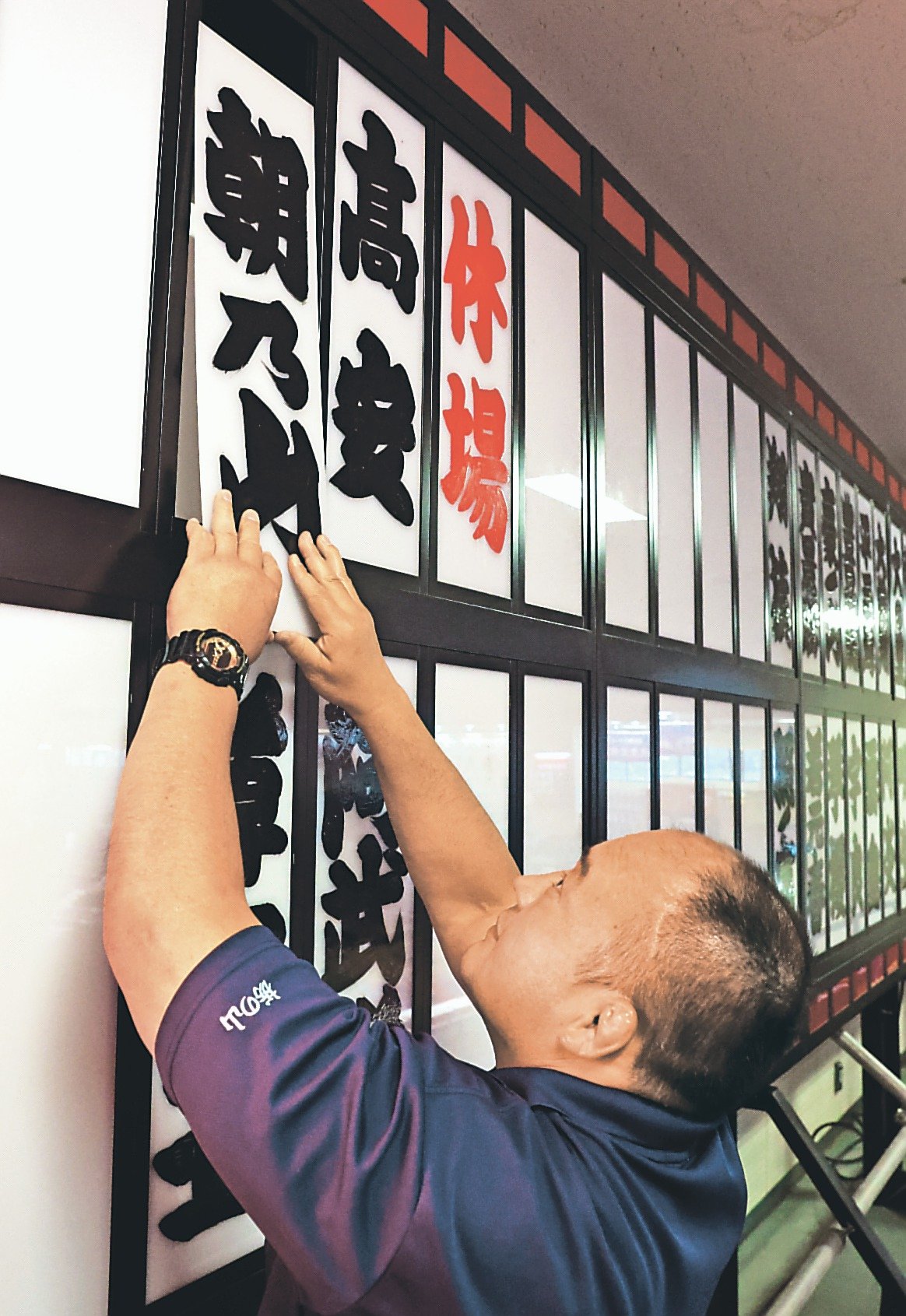 朝乃山休場、左膝の靱帯断裂で手術へ 25年初場所まで全休濃厚｜北日本新聞webunプラス