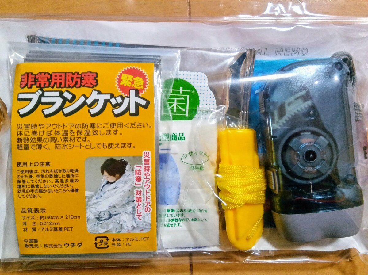 防災・救助イベント⛑️ 自衛隊や海上保安庁などから学ぼう ️ コノコト｜北日本新聞webunプラス