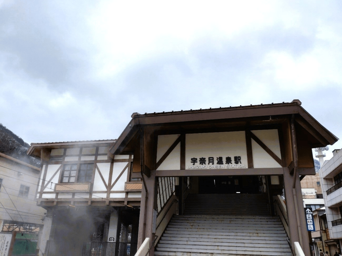 宇奈月温泉小旅行 コノコト｜北日本新聞webunプラス