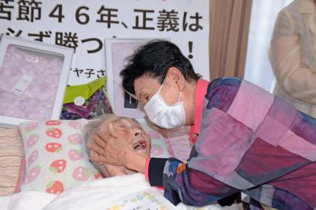 袴田さん姉、原口アヤ子さん激励｜北日本新聞webunプラス