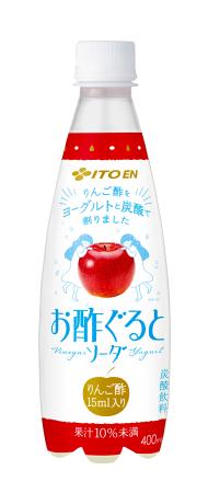 リンゴ酢の炭酸飲料｜北日本新聞webunプラス