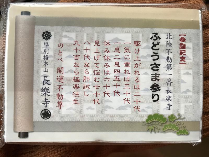 2022年 コノコト｜北日本新聞webunプラス