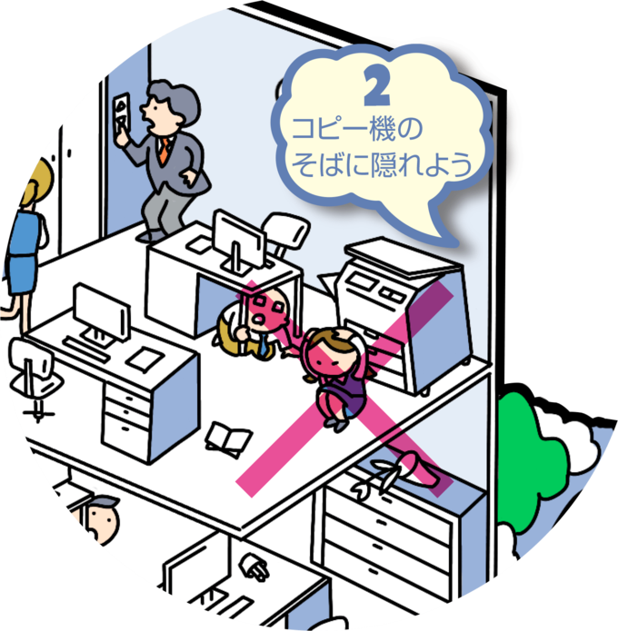 防災×FAMILY 避難時の行動の間違い探し｜北日本新聞webunプラス