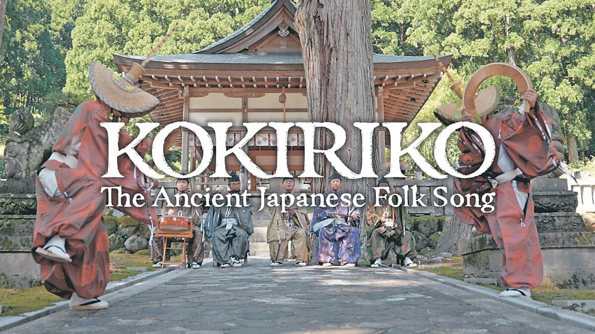 こきりこPRに国際映像祭最優秀賞 南砺市観光協会制作｜北日本新聞webunプラス