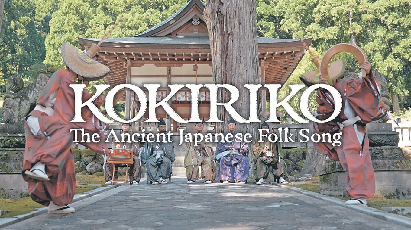 こきりこPRに国際映像祭最優秀賞 南砺市観光協会制作｜北日本新聞webunプラス