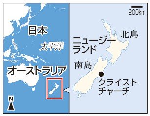 遺族、今も喪失感強く NZ地震14年、富山で追悼の集い｜北日本新聞webunプラス