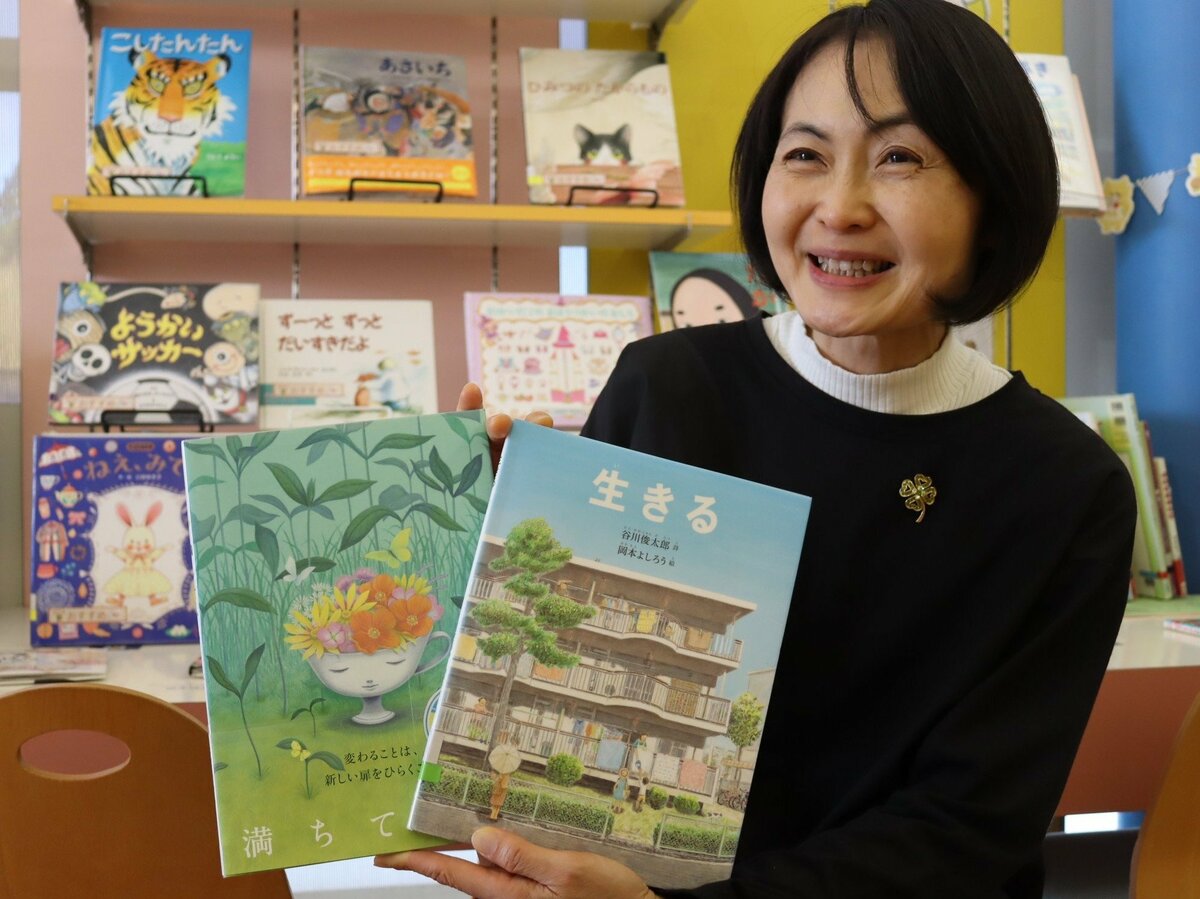 実は奥深いイマドキ絵本 年末年始は脳を「デジタルデトックス」｜北日本新聞webunプラス