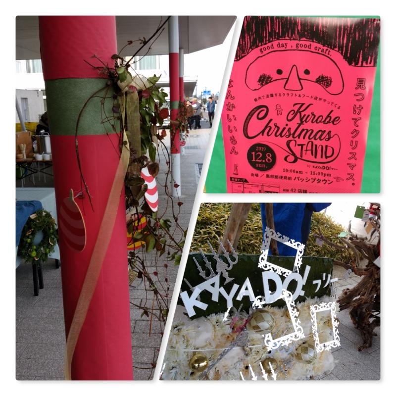 茅堂フリー コノコト｜北日本新聞webunプラス