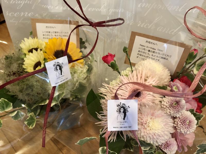 ⭐︎四つの記念日⭐︎ コノコト｜北日本新聞webunプラス