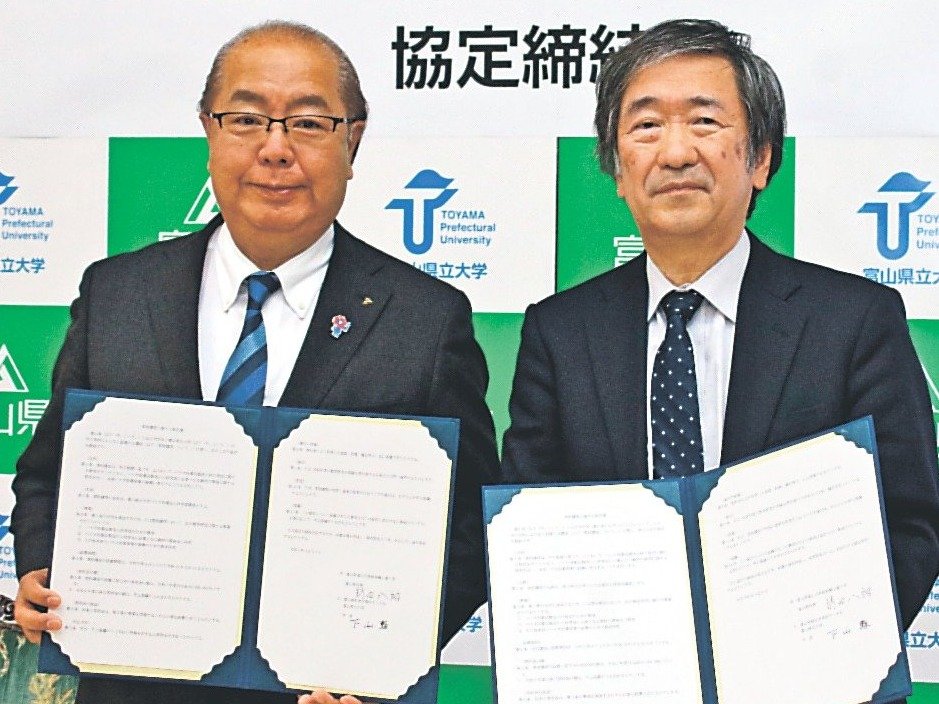 バイオ医薬品の人材育成へ寄付講座 県が県立大と協定、4月開設｜北日本新聞webunプラス