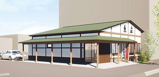 開店・閉店｜北日本新聞webunプラス