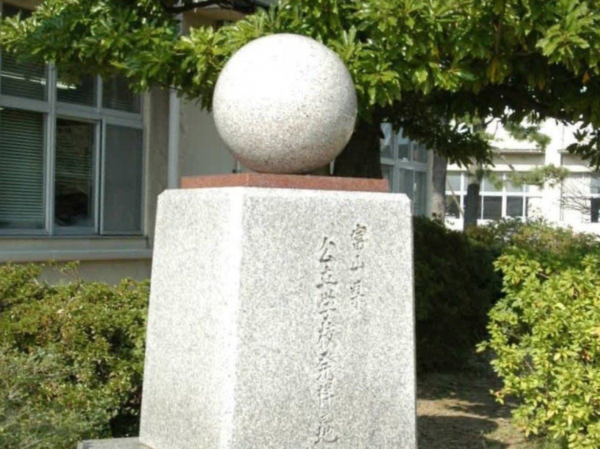 2月16日の歴史県内初の小学校、伏木小を開設 1873年｜北日本新聞webunプラス