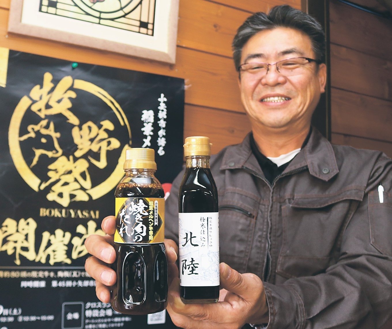 メルヘン牛、特製たれで味わって 小矢部の畑醸造考案、9日からのBBQイベントで提供｜北日本新聞webunプラス