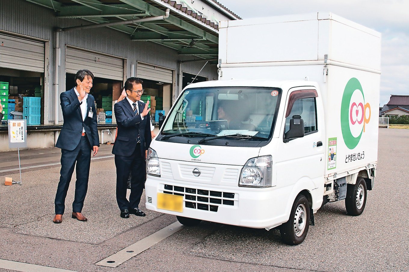 「おむつ配達便」出発 とやま生協と高岡市、ひとり親家庭へ無償提供｜北日本新聞webunプラス