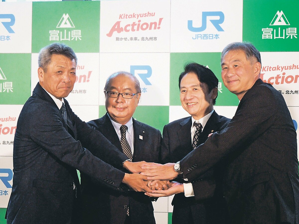 「すし旅」で周遊促進 県と北九州市・JR西が協定、商品開発や相互誘客｜北日本新聞webunプラス